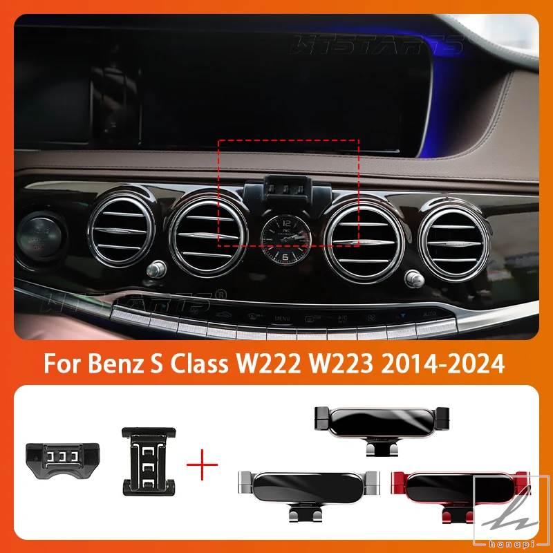 メルセデスベンツ Sクラス W222 W223 2014-2024 360度回転式GPS専用マウントサポートアクセサリー用車載携帯電話ホルダー 部品 カスタムパーツ アクセサリー : カー用品 ...
