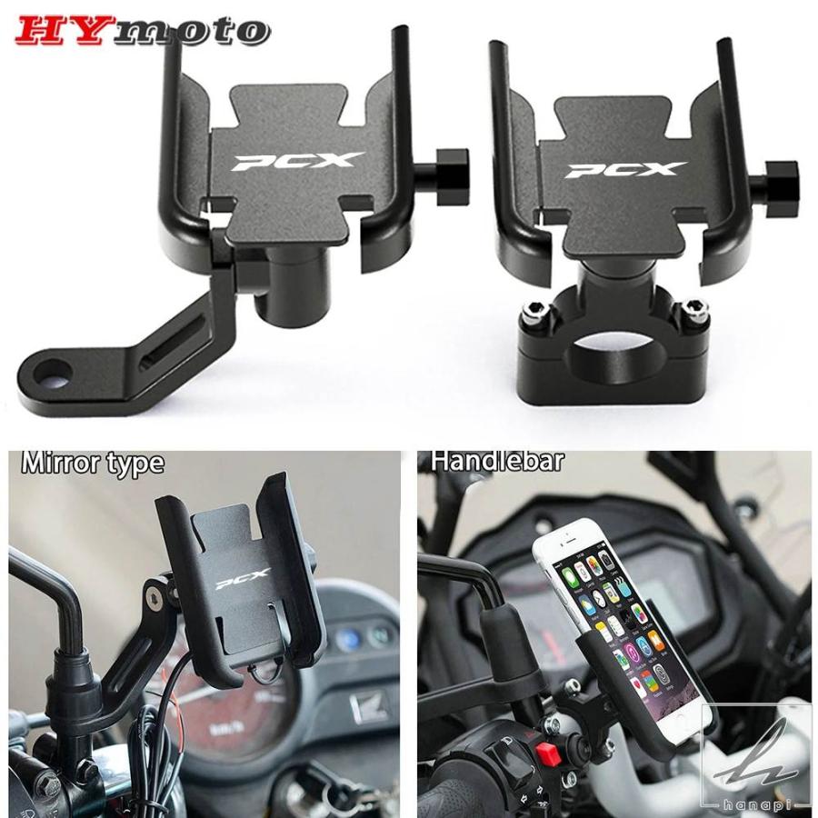 ロゴ付き PCX HONDA PCX150 PCX125 125 150 最新バイクCNCアクセサリー ハンドルバーミラー 携帯電話GPSスタンドブラケット 部品 カスタムパーツ : カー用品 ...