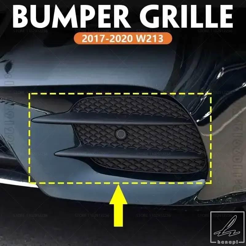 2017-2020 W213 メルセデスベンツ E300 E350 E400 E450 E43 AMG フロントバンパーグリル フォグランプ ...