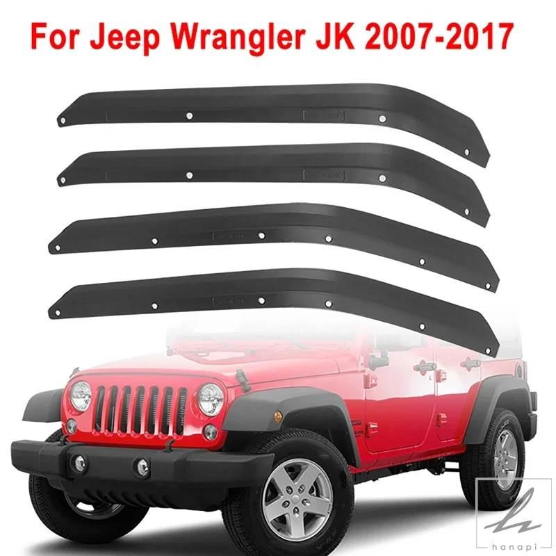 ジープ ラングラー JK 2007-2017 用 フロント リア ホイール フェンダー フレア 4個 部品 カスタムパーツ アクセサリー : カー用品・車パーツ hanapi - 通販 ...