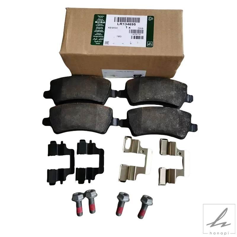 ランドローバー フリーランダー2 レンジローバー イヴォーク LR134695 LR043285 LR043714に適合リアブレーキパッド ...