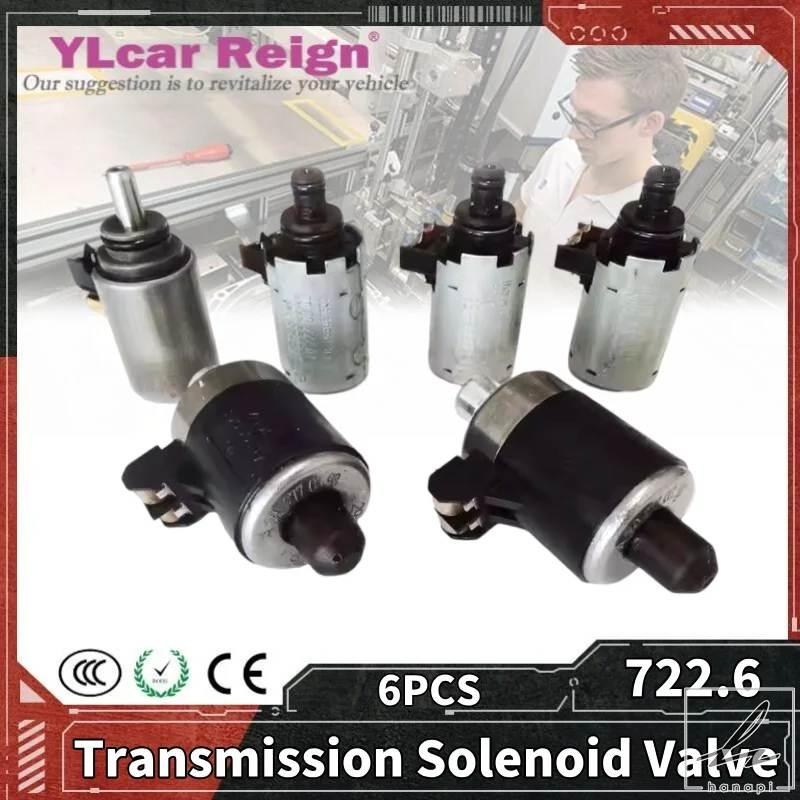 722.6 5速 1年 6個入り トランスミッション テスト済みソレノイドバルブ メルセデスベンツ 2402701700 1402770435 ...