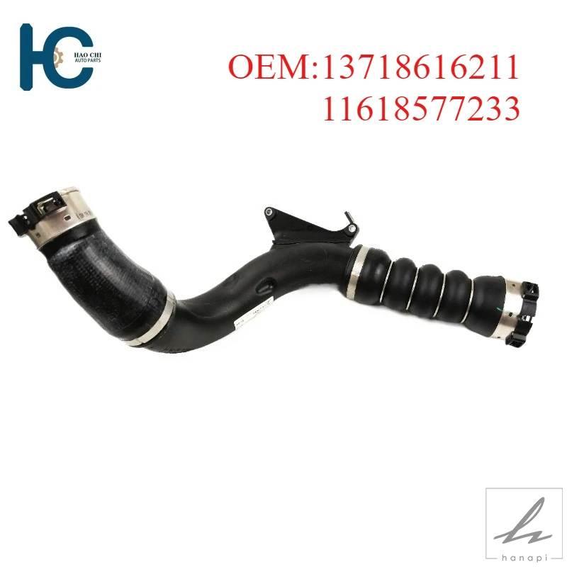 【並行輸入品】13718616211 11618577233 エアインテークホースライン BMW 2シリーズ X1 X2 F45 F52 ...