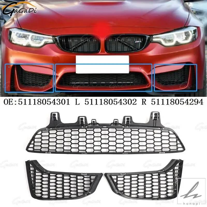 【並行輸入品】BMW M3 F80 M4 F82 F83 3シリーズ F30 51118054302 フォグランプベゼルグリル フロント ...