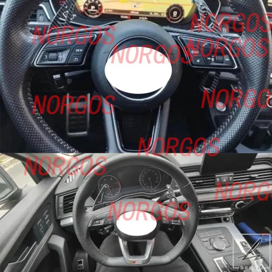 【並行輸入品】AUDI A3 S3 A5 A4L A8 TT S5 Q2 Q5 Q7 SQ5 パドルシフター カーボン カーステアリングホイールシフトパドルエクステンションシフター用 部品 ...