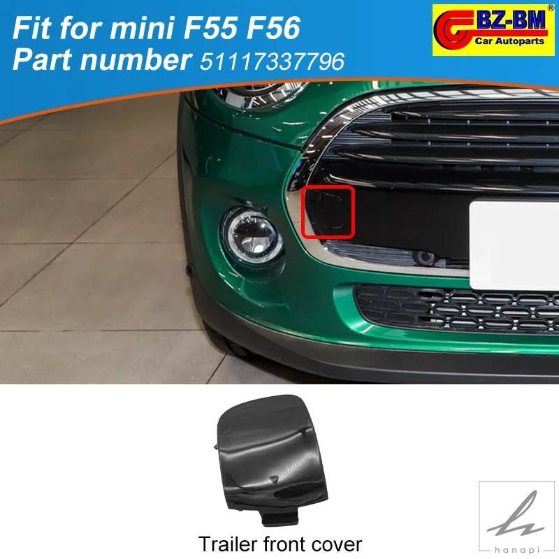 【並行輸入品】フロントリアバンパートレーラー牽引フックキャップカバー BMW MINI F55 F57 F56 51117337796 光沢 ...
