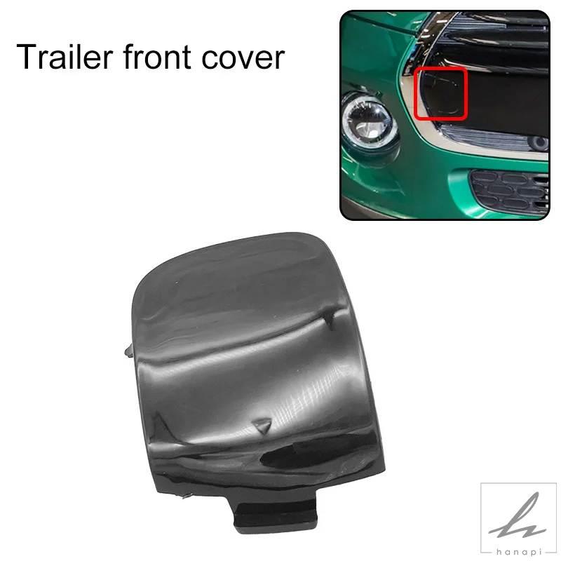 【並行輸入品】フロントリアバンパートレーラー牽引フックキャップカバー BMW MINI F55 F57 F56 51117337796 光沢 ...