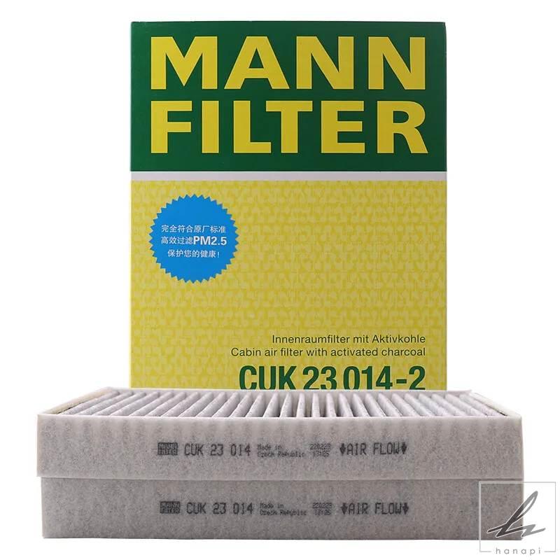 【並行輸入品】MANN FILTER CUK23014-2 キャビンフィルター BMW シリーズ 5 G30 G31 6 GT 7 8 X6 ...