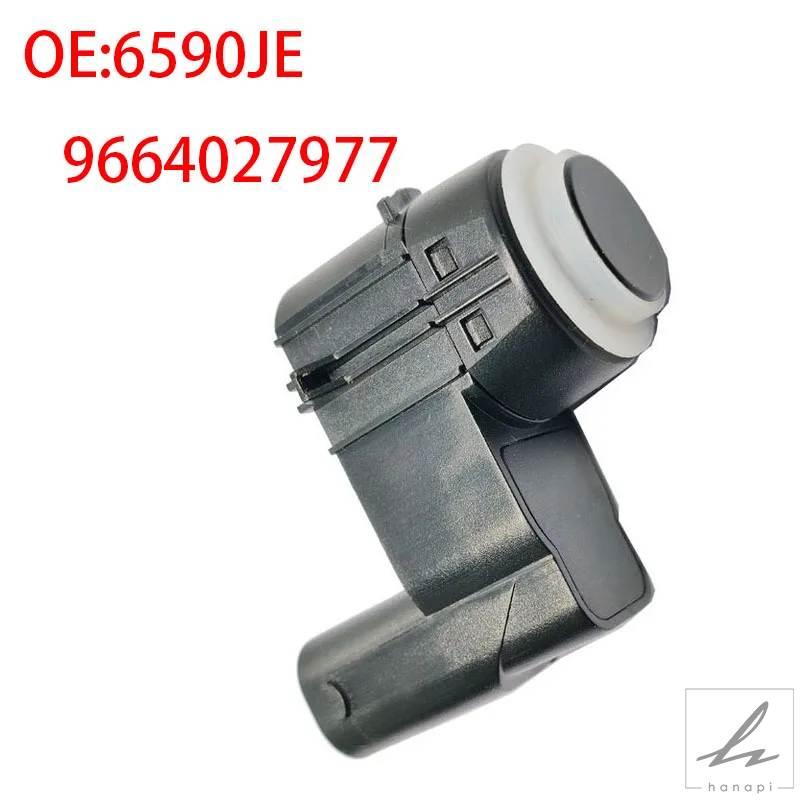 【並行輸入品】車用PDCリバースパーキングセンサーアシストオートOE#6590JE 9664027977 9677782980 9666737177 シトロエンC3 DS3 プジョー3008 ...