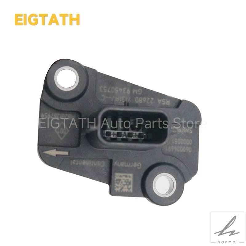 【並行輸入品】マスエアフローメーターセンサー 日産 X-TRAIL T32 ルノー エスパス V トラフィック KADJAR 22680 ...