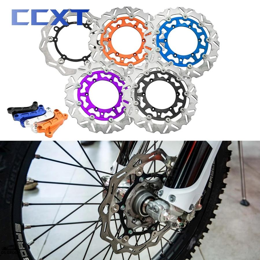 【並行輸入品】 バイク 320MM 260MM フロント ブレーキ Disc Rotors Caリップer Adaptor ブラケット KTM ...