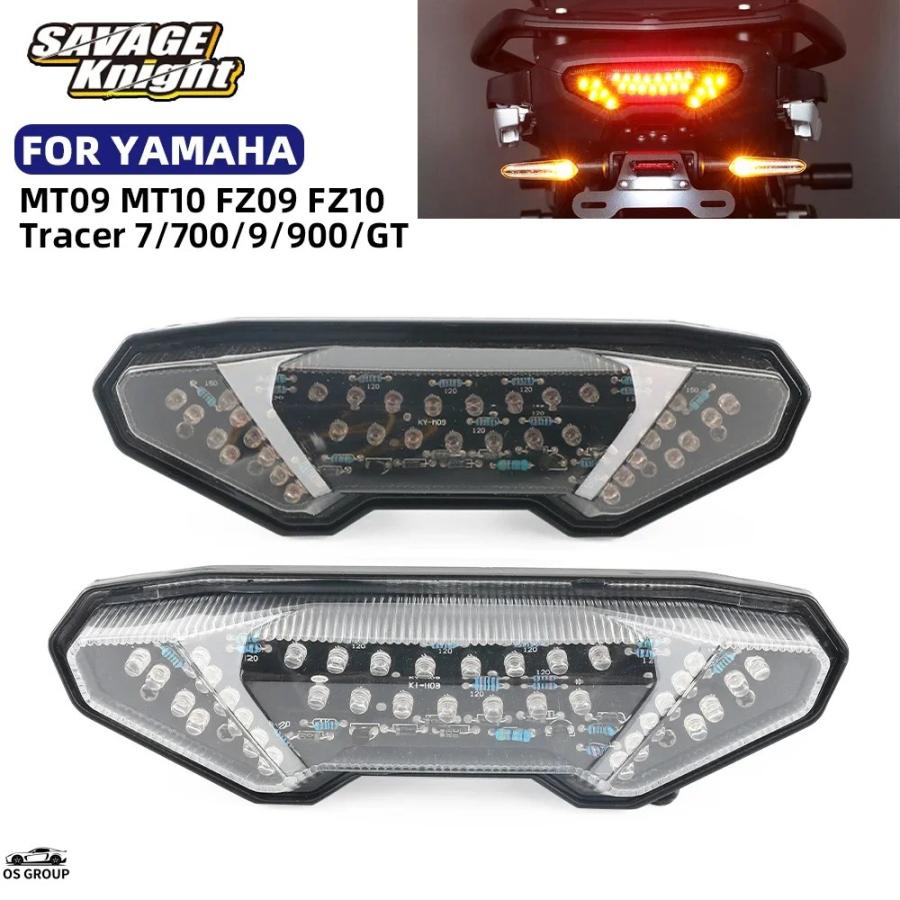 ヤマハ MT09 MT10 FZ09 FZ10 FJ09 トレーサー 9GT 900GT 9/900/GT LED テールライト モーターcycle リア ウィンカー シグナル ブレーキ ...