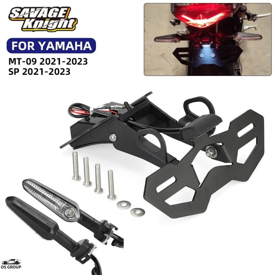 E4 MT-09 調整可 プレート ホルダー LED ライト テール ヤマハ MT09 SP MT09SP バイク フェンダー エリミネーター : ハナピ - 通販 - Yahoo!ショッピング
