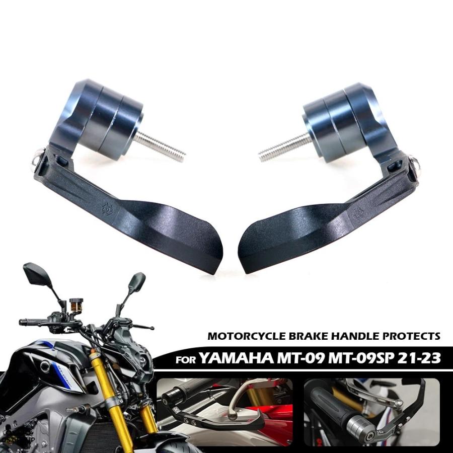 MT-09 SP Motorcycle Brake Handle Bow Protects For YAMAHA MT09 MT09SP 2021 2022 2023 Aluminium ...