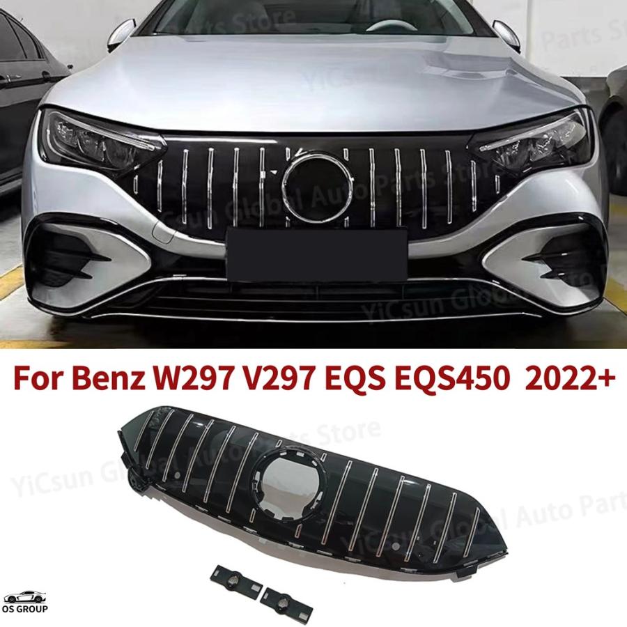 フロント グリル メルセデス-ベンツ W297 V297 EQS EQS450 EQS580 2022年+ 4-ドア GT スタイル シルバー バンパー フード メッシュ Grid : ハナピ ...