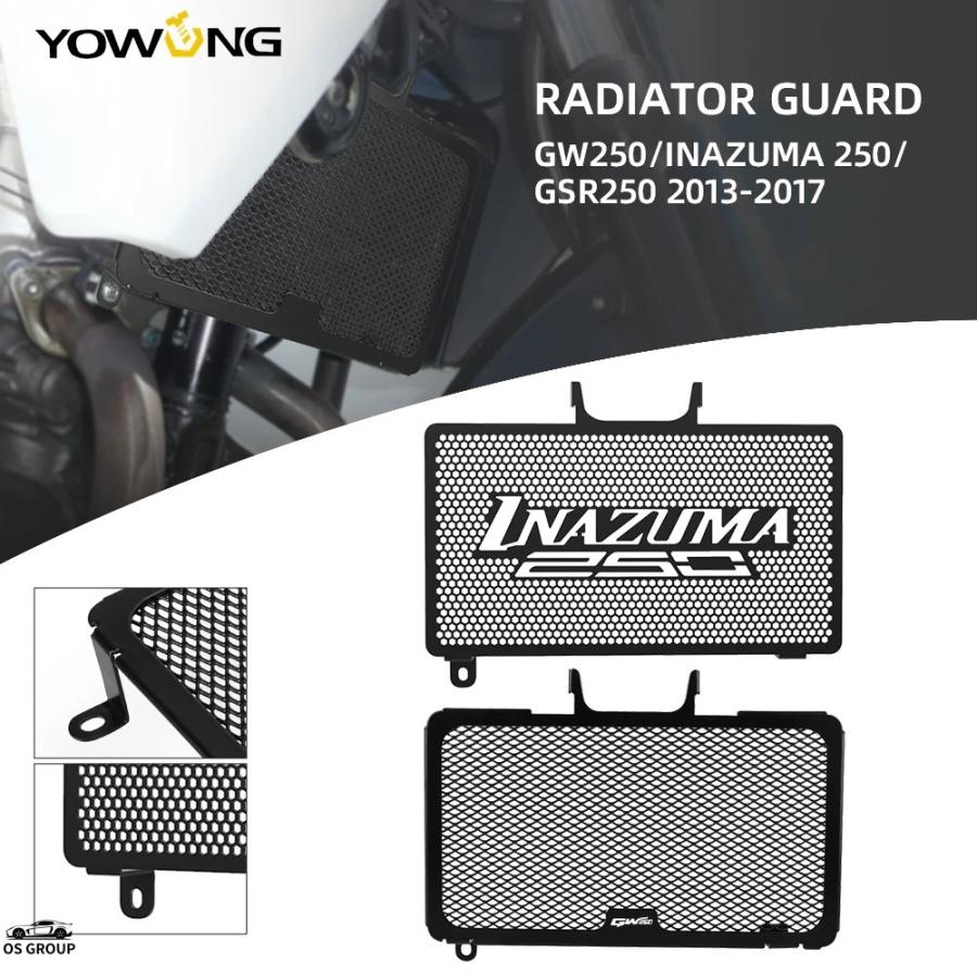 モーターcycle スズキ GW 250 GW250 Inazuma GSR250 2013年 2014年 2015年 2016年 2017年 ...