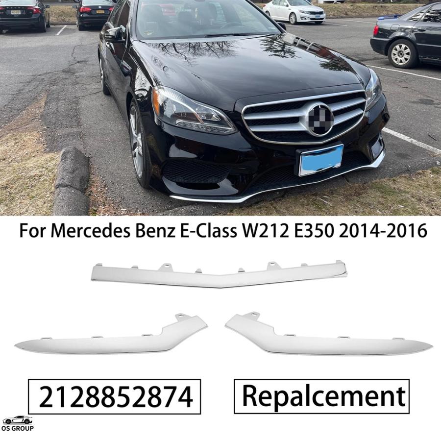 メルセデス W212 E350 E200 E220 E250 E300 セダン 2014年-2016年 フロント バンパー カバー グリル メッキ A2128852774 : ハナピ - 通販 ...