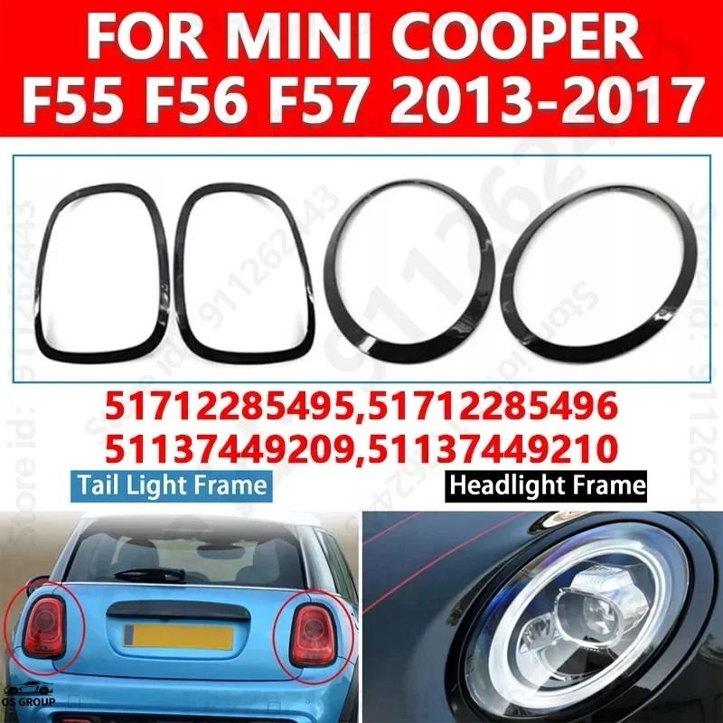 2013年-2017年 BMW ミニ F55 F56 F57 ミニクーパー ヘッドライト フレーム 51712285495 ...