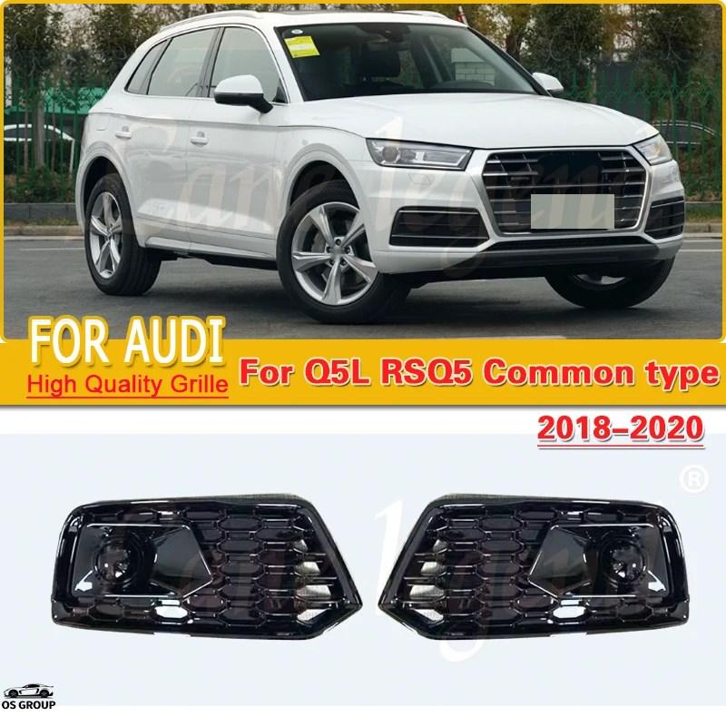 アウディ Q5 Q5L 2018年 2019年 2020年 RSQ5 ブラック フロント ハニカム フォグ ランプ グリル カバー バンパー : ハナピ - 通販 - Yahoo!ショッピング