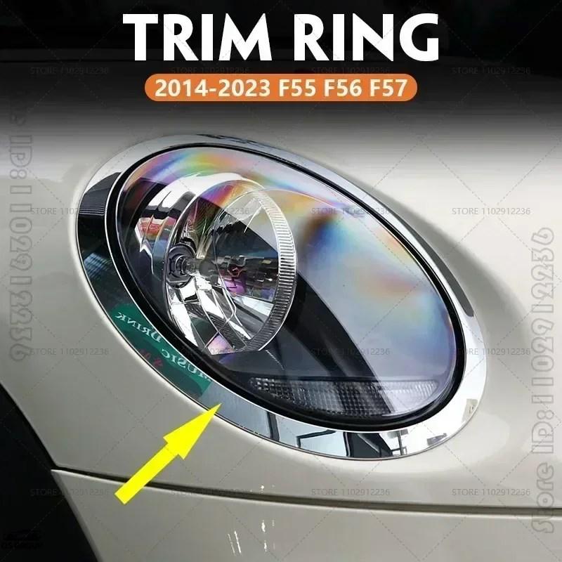 2014年-2023 F55 F56 F57 BMW ミニクーパー ヘッドライト テールライト カバー 51137300631 ...