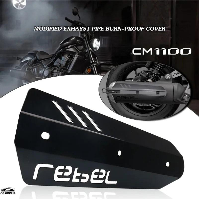 ホンダ レブル CM1100 CMX1100 2021年-2024 バイク エキゾースト プロテクト パイプ 耐熱性 カバー Anti-scalding : ハナピ - 通販 - Yahoo ...