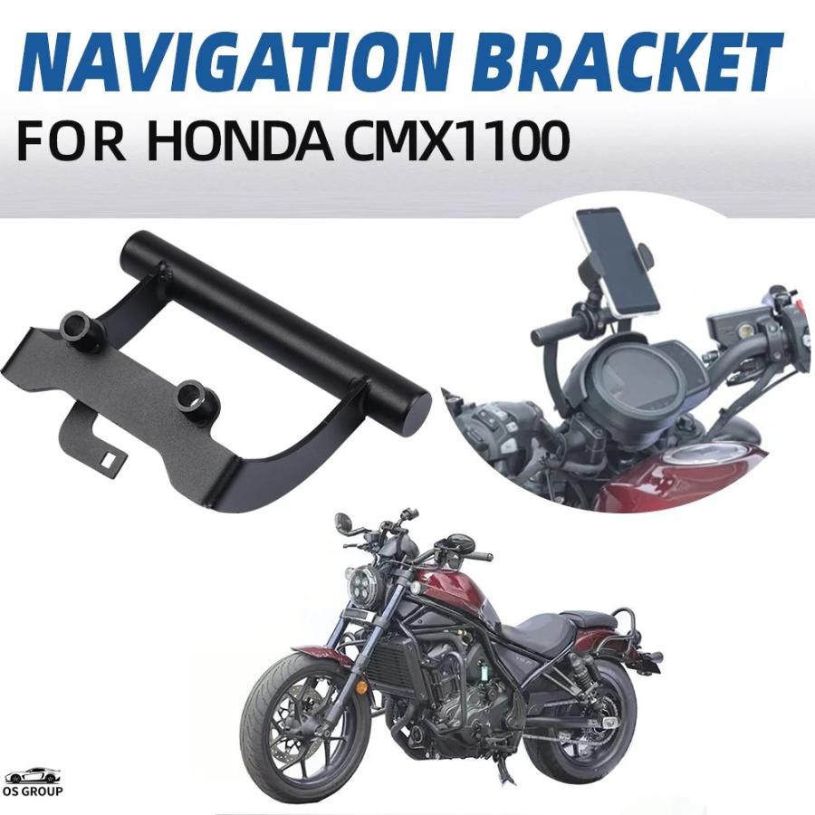 【並行輸入品】 2023 ホンダ レブル 1100 CMX1100 レブル1100 CM 2021年 2022年 バイク Navigation ...