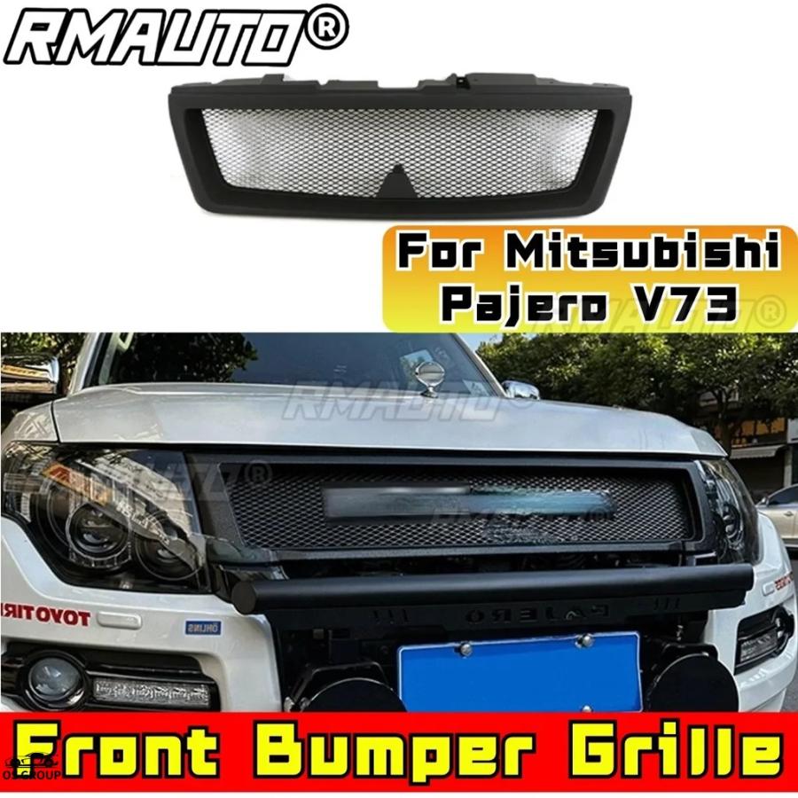 パジェロ バンパー グリル フロント レーシング ミツビシ V73 : ハナピ - 通販 - Yahoo!ショッピング