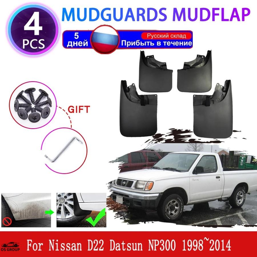Mudguard For Nissan Navara D22 Datsun Frontier NP300 Terrano Skystar ...