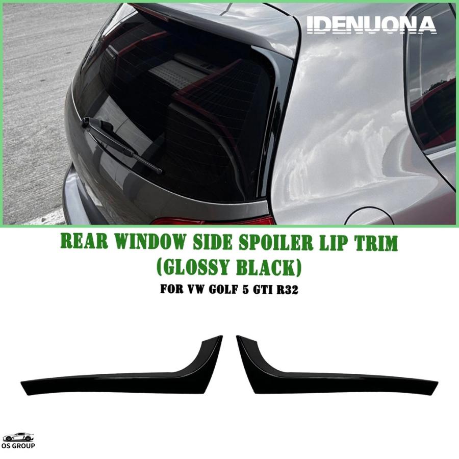 【並行輸入品】 2P リア サイド スポイラー ウィング テール ウィンドウ フォルクスワーゲン VW ゴルフ 5 GTI R32 ハッチバック 2005年-2009年 カスタム パーツ ...