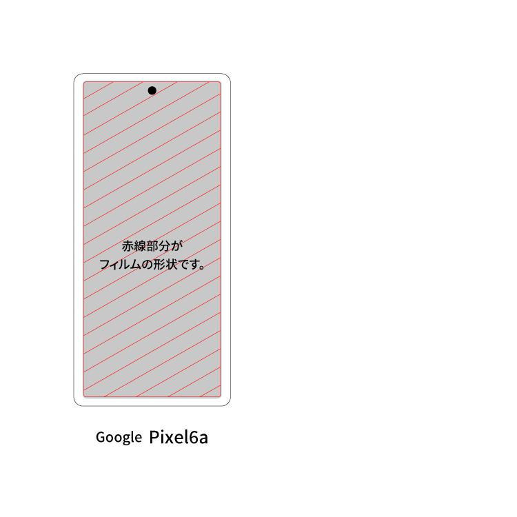 Google Pixel 8a フィルム 2枚セット Google Pixel 8 Google Pixel 7a Google Pixel 6 スマホフィルム google 保護フィルム ...