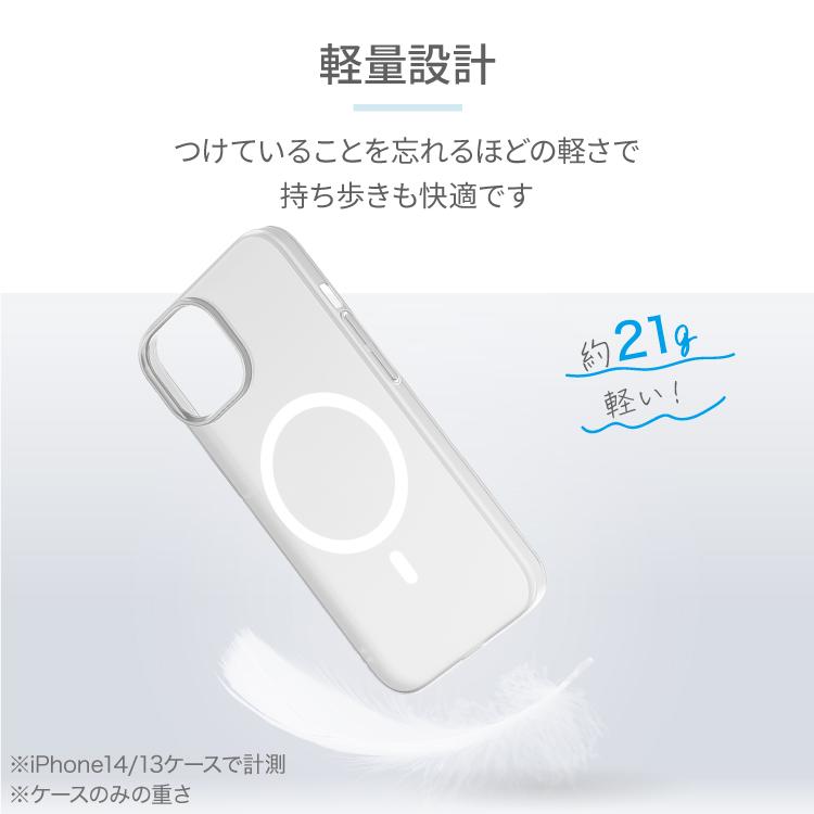iPhone15 ケース iPhone15Pro iPhone14 14Pro iPhone13 クリア MagSafe マット PC ハードケース アイフォン15 アイフォン14 スマホ ...