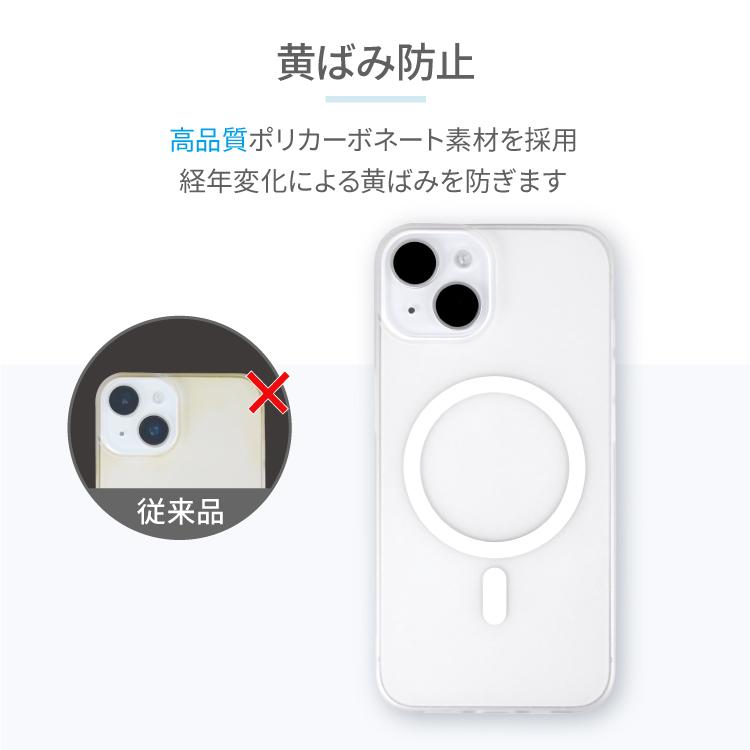 iPhone15 ケース iPhone15Pro iPhone14 14Pro iPhone13 クリア MagSafe マット PC ハードケース アイフォン15 アイフォン14 スマホ ...