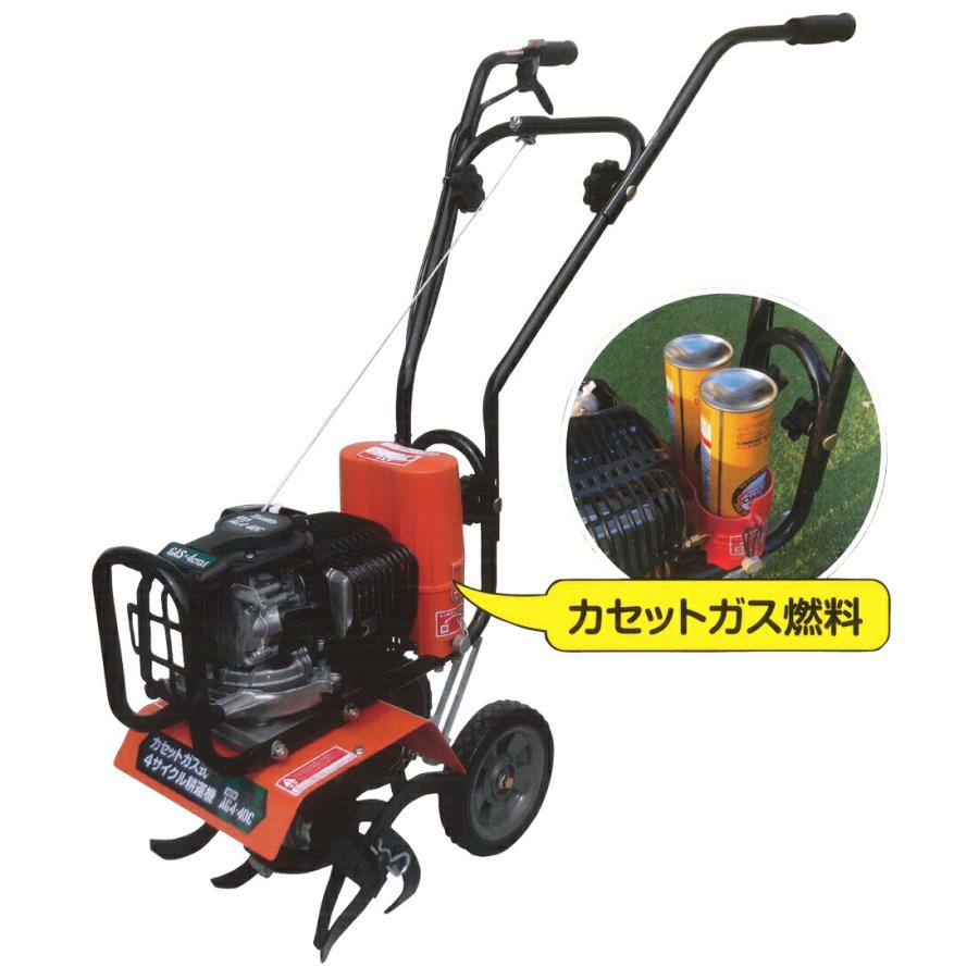 カセットガス式4サイクル耕運機 AG4-40C : 148601 : ハナサン - 通販 - Yahoo!ショッピング