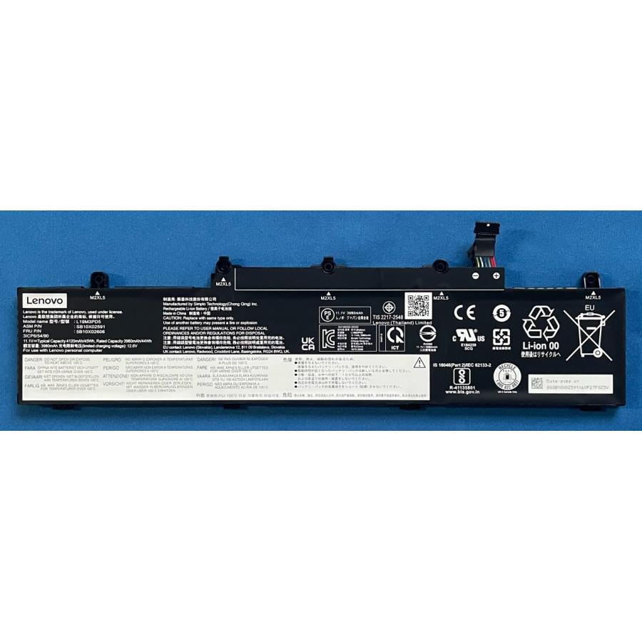 ThinkPad 純正新品 Lenovo E14 E15 Gen2 等用 バッテリー ThinkPad 純正新品 Lenovo E14 E15 Gen2 等用 バッテリー