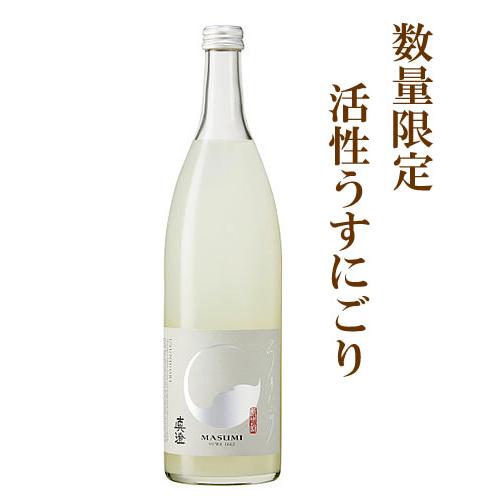 日本酒 ギフト バレンタイン 真澄 純米吟醸 うすにごり活性生酒 限定品 720ML : 4101660 : 美酒蔵 はなたれ屋 - 通販 ...