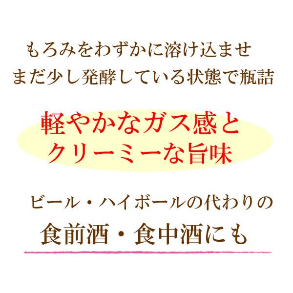 日本酒 ギフト バレンタイン 真澄 純米吟醸 うすにごり活性生酒 限定品 720ML : 4101660 : 美酒蔵 はなたれ屋 - 通販 ...