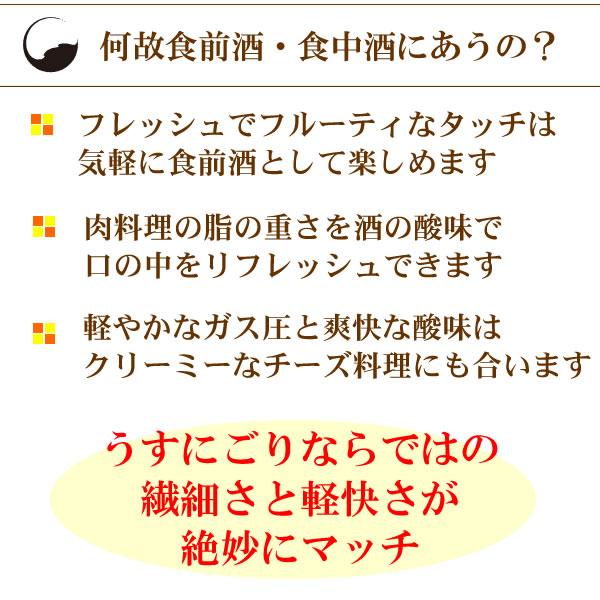 日本酒 ギフト バレンタイン 真澄 純米吟醸 うすにごり活性生酒 限定品 720ML : 4101660 : 美酒蔵 はなたれ屋 - 通販 ...