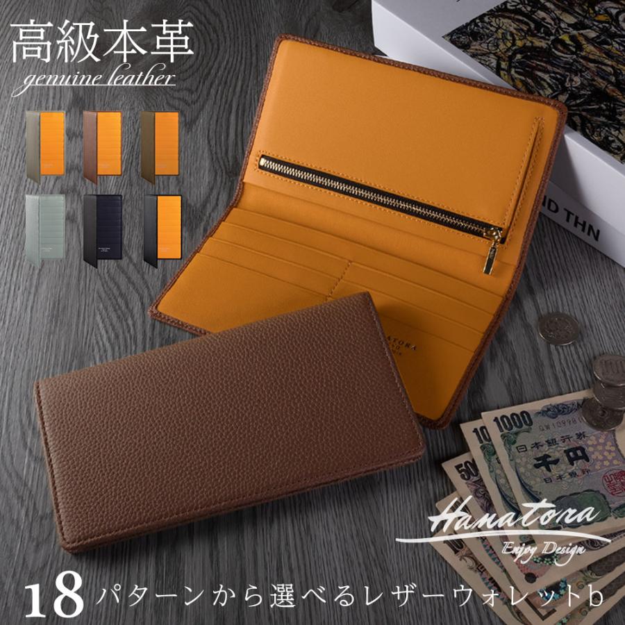 財布 メンズ レディース 長財布 本革 薄い スリムウォレット 財布 メンズ レディース 長財布 本革 薄い スリムウォレット