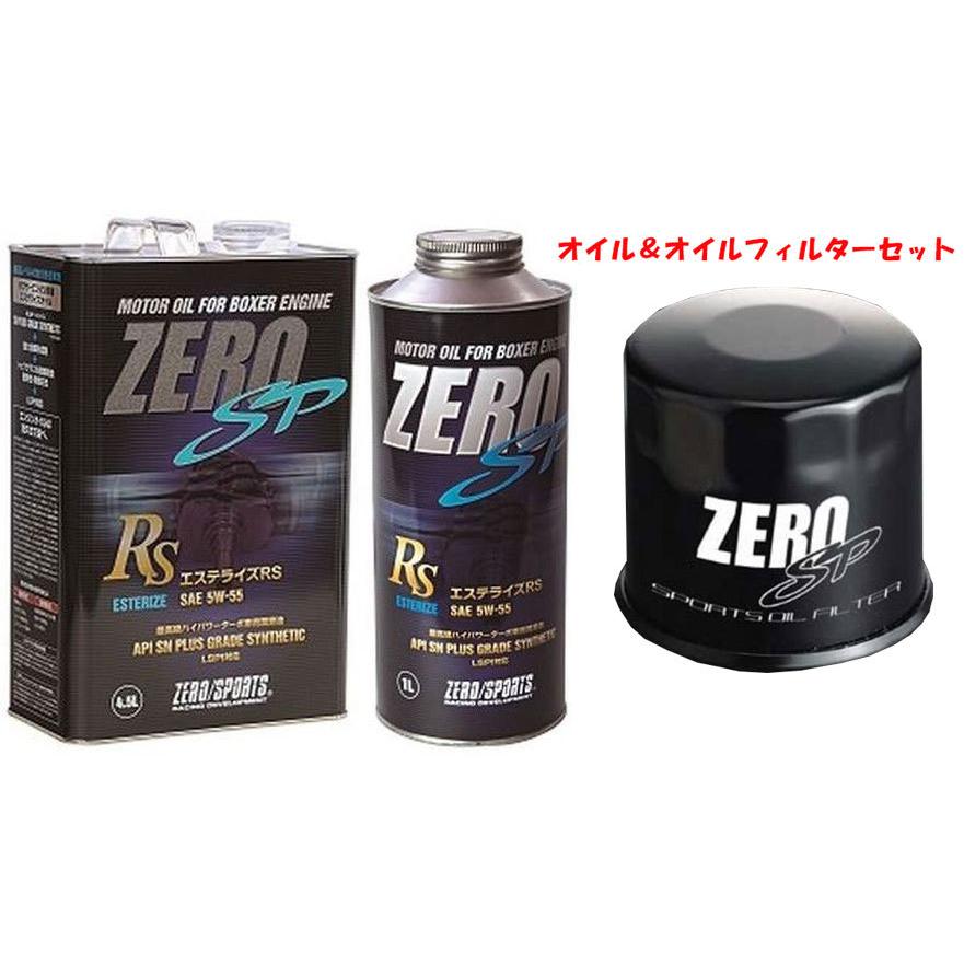 ZERO SPORTS（ゼロスポーツ） エンジンオイル エステライズRS 4.5L缶+1L缶 5W-55&オイルフィルターII 品番 ...