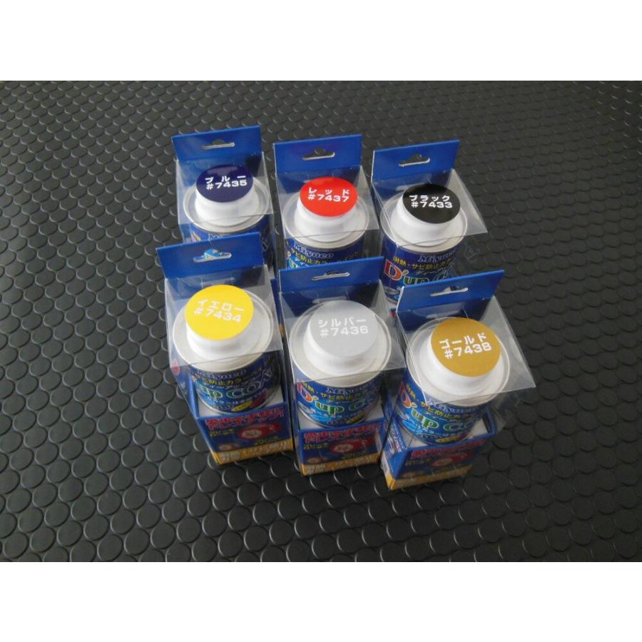 Miyaco(ミヤコ) ディーアップコート シルバー 100ml 品番：CA-100SI : ななこ屋 - 通販 - Yahoo!ショッピング