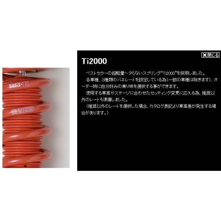 RSR Super☆i(スーパーアイ) IS250C GSE20 H21/5〜 4GR-FSE [車高調] SIT274M : ななこ屋 - 通販 - Yahoo!ショッピング