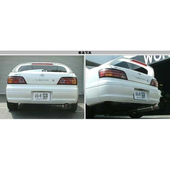 柿本改 柿本 改 マフラー HYPER FULLMEGA N1+Rev. トヨタ スプリンタートレノ E-AE111 95/5-98/4 ※配送先制限あり 品番：T31327 : ななこ屋 ...