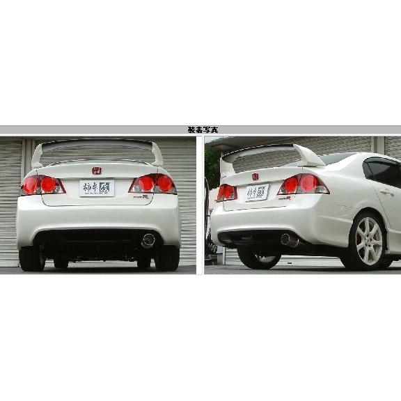 柿本改 柿本 改 マフラー HYPER FULLMEGA N1+Rev. ホンダ シビック ABA-FD2 07/3-10/3 ※配送先制限あり 品番：H31376 : ななこ屋 - 通販 ...