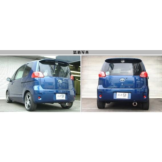 柿本 改 マフラー hyper GTbox Rev. トヨタ bB GH/TA-NCP31 00/2-03/4 品番：T41351 ...