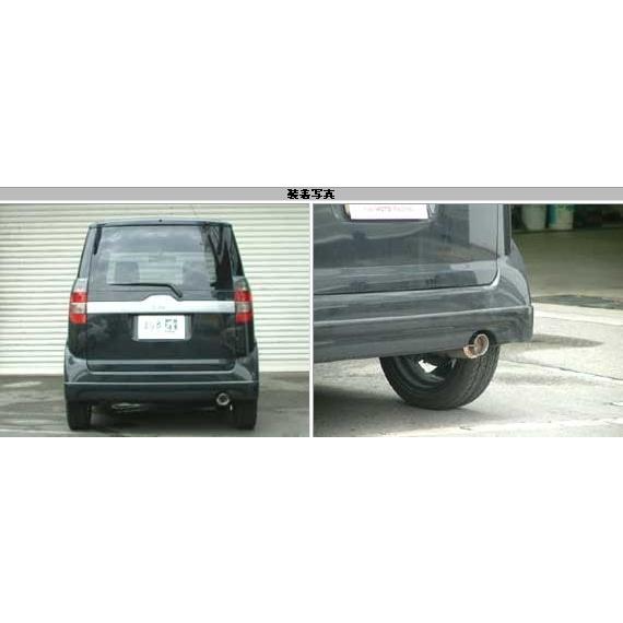 柿本改 柿本 改 マフラー hyper GTbox Rev. ホンダ ゼスト スポーツ DBA-JE1 06/3-08/12 品番：H41360 : ななこ屋 - 通販 - Yahoo!ショッピング