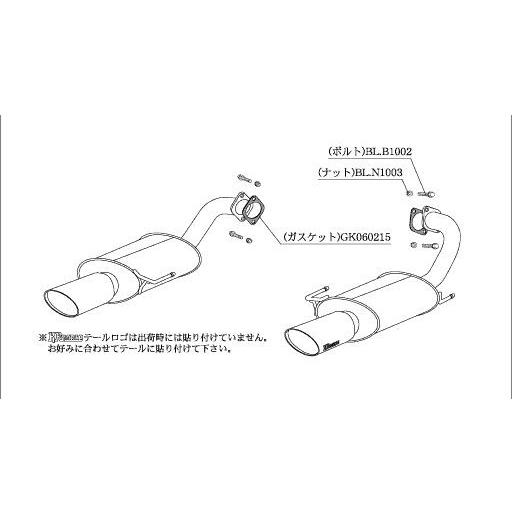 柿本 改 マフラー KRnoble Ellisse クリスタルAB スバル レガシィB4 TA/ABA-BL5 03/6-09/5 品番：B51315B :10393321:ななこ屋 - 通販 ...