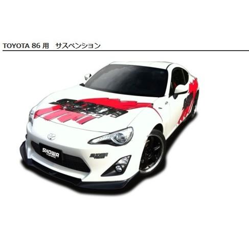ショーワチューニング サスペンションキット エボリューション 86 ZN6 MT用 2012/4- [サスキット] V0491-10B-40 ...