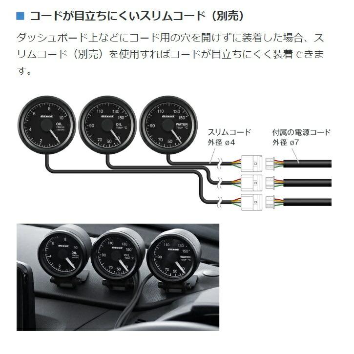 Pivot(ピボット) GT GAUGE-52 ブースト計 φ52 【ホワイト照明】 品番：GSB-5 : ななこ屋 - 通販 - Yahoo!ショッピング