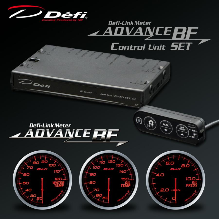 デフィ(Defi) アドバンス BFメーター φ60 4点セット アンバー 【水温/油温/油圧/コントロールユニットSE】 品番：BF-4-RE : ななこ屋 - 通販 - Yahoo!ショッピング