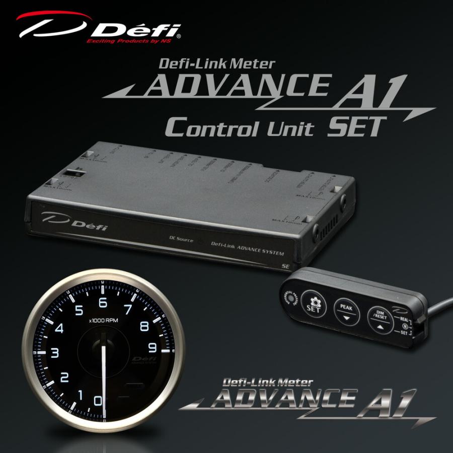 デフィ(Defi) アドバンス A1メーター φ80 2点セット 【タコメーター9000rpm/コントロールユニットSE】 品番：DF17601-SET : 1442739007 : ななこ屋 ...